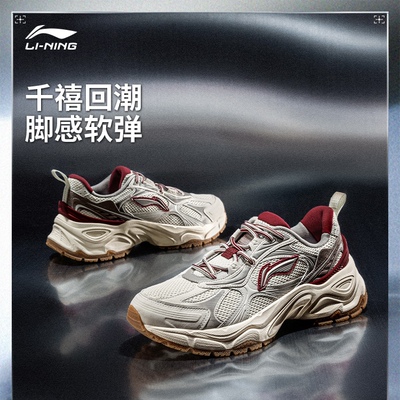 李宁星环休闲鞋男鞋2025秋季新款男士经典时尚低帮运动鞋AGCV355