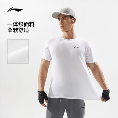 李宁短袖T恤男2025新款健身系列冰感舒适圆领一体织运动服ATSV363