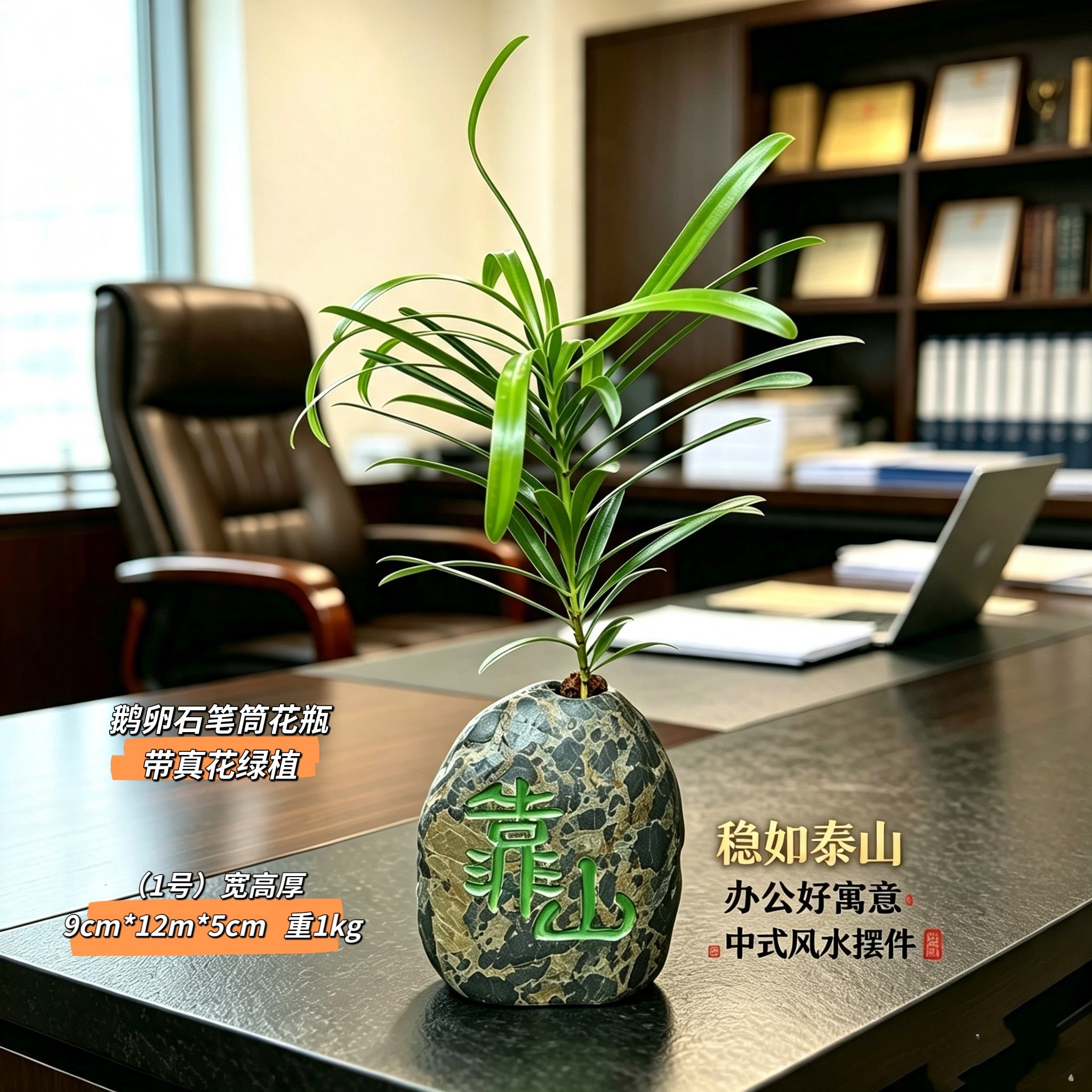 靠山石花瓶小罐灵璧石花盆石刻画工艺礼品酒店茶楼店铺办公摆件