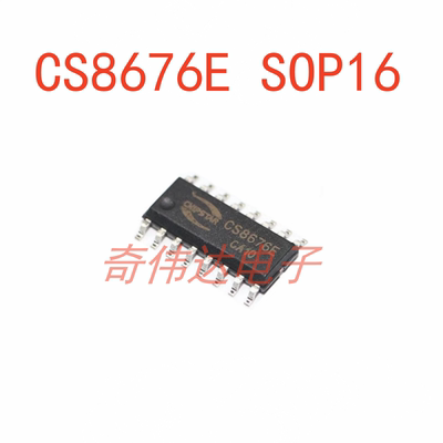 CS8676E8676E贴片SOP16