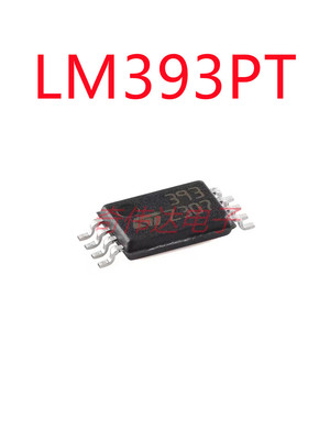 LM393PT TSSOP-8  低功耗双电压比较器芯片  电子元器件BOM配单IC