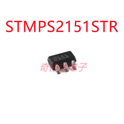 STMPS2151单通道电子元器件