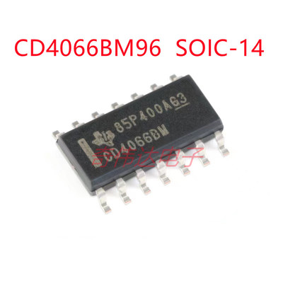 CD4066BM96 SOIC-14 CMOS四路双向开关 贴片逻辑芯片 电子元器件