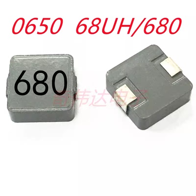 一体成型 WHC0650-68UH(7*7*5)印字680 2A 大电流贴片功率电感