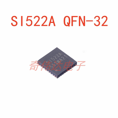 SI522A封装QFN-322.5V-3.6V