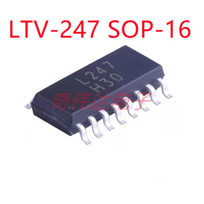 LTV-247 LTV247 L247 光耦 贴片SOP16四路晶体管 全新原装