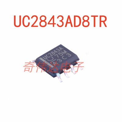 UC2843A/UC2843AD8TR转换器IC