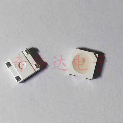 WS2812B幻彩雾状灯珠5V4脚