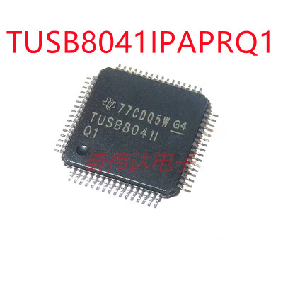 TUSB8041IPAPRQ1 贴片HTQFP-64 丝印TUSB8041 3.0 USB集线器芯片