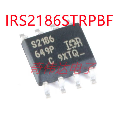 IRS2186STRPBF IRS2186S S2186 SOP8 电桥驱动芯片 全新原装电子