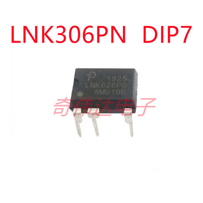 LNK306 LNK306PN DIP-7 直插 电源管理芯片 IC LNK306P电子元器件