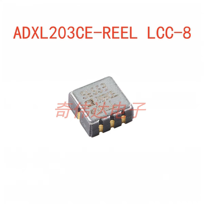 ADXL203CE-REELiMEMS加速度计