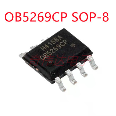 OB5269 OB5269CP SOP8 贴片8脚 LED显示器电源芯片 全新原装