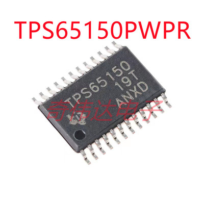TPS65150PWPR TSSOP-24 LCD偏置电源芯片 全新原装 电子元器件