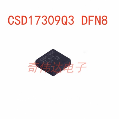 CSD17309Q3DFN8MOS管