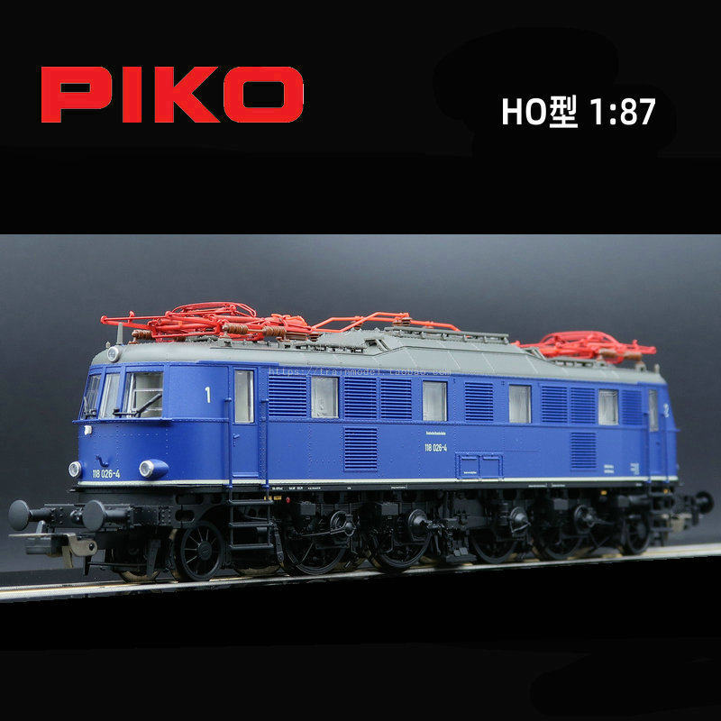 火车女侠模型德国PIKO 51877 BR118电力数码音效 DB四代蓝色涂装_虎窝淘