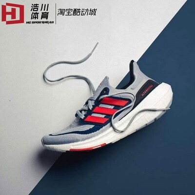 adidas/阿迪  ULTRA BOOST LIGHT UB 爆米花 ULT 男跑步鞋 IE3332
