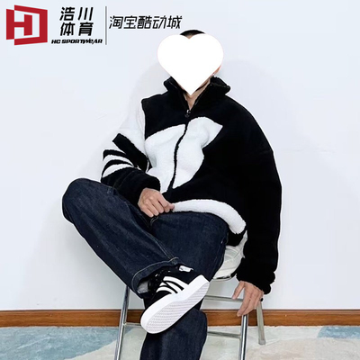 Adidas 三叶草 Sherpa Track 男女保暖仿羊羔绒立领夹克 HR3486