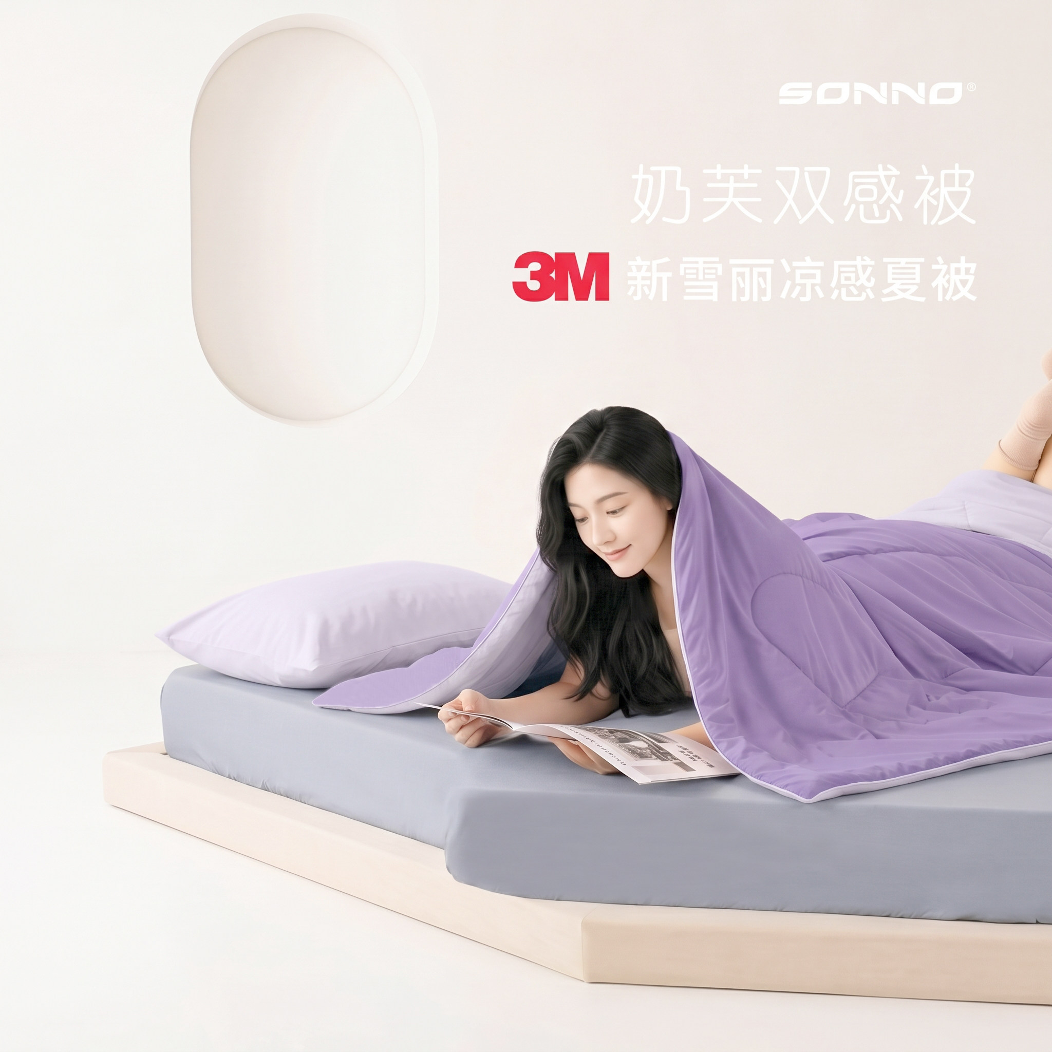 SONNO3M新雪丽凉感夏被奶芙双感被轻薄透气夏季化纤被夏空调被芯