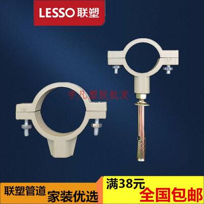 联pp卡r管管材配塑件卡子20 2532 40 0 水管I型塑料固5定卡扣吊卡