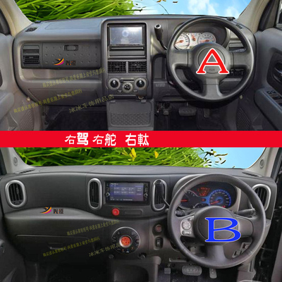 仪表台防老化防护胤恒麂皮绒隔热