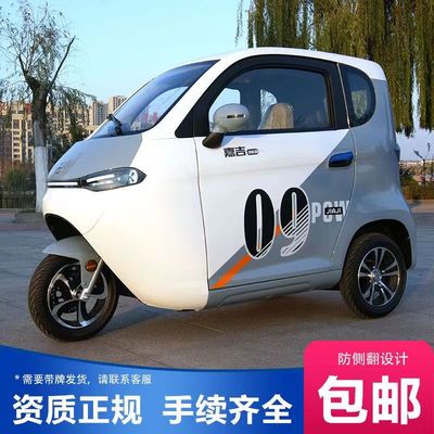 嘉吉电动三轮车女性接送孩子代步