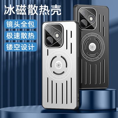 适用华为荣耀X60i手机壳LYN-AN00开孔散热保护套Honor镜头全包X60i内置香薰片磁吸外壳软硅胶防摔高级感新款