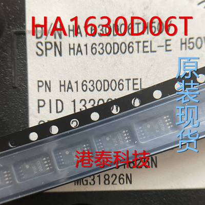 HA1630D06T HA1630D06TEL 丝印0D06 运算放大器 MSOP8 全新进口