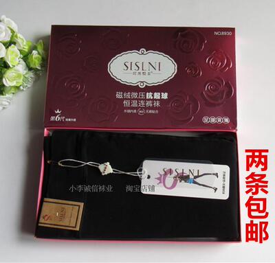 时尚靓女风加薄绒足部微压连裤袜