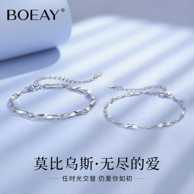 999纯银莫比乌斯环情侣手錬一对男女新款轻奢小众生日礼物送女友
