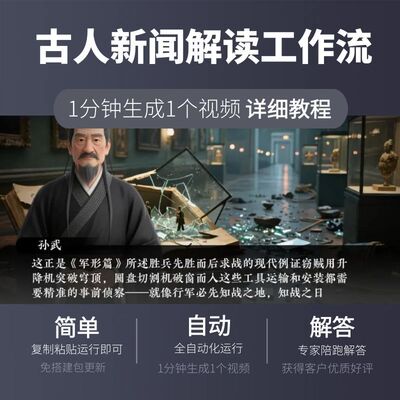 海煌智能体1分钟1个视频