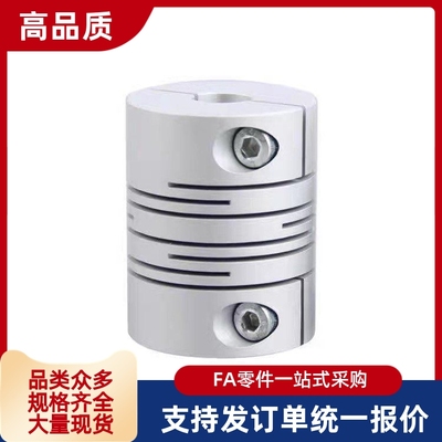 56/49联轴器DET01/11-D25/D20/D32/D40/D55-d10/e8/12/14/40L/66