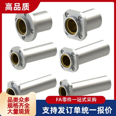 无油衬套 OGF31 OGF32-d8-d10-d12-d16-d20-d25-d30-d35-d40-d50
