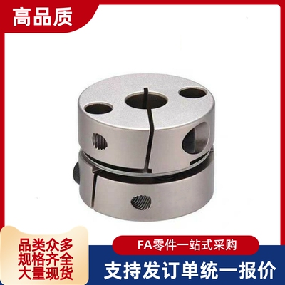 新款 联轴器MCGLCWK20-6-8/MCKLWK25-14/12/MCKLRK16/32/40-5/10