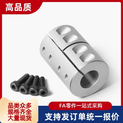 SADC20/CPRC32/CPSR18/CPND/CPNDS16/25/6/8/10/12/14联轴器SCG40