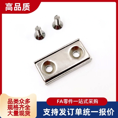 HXCC8/10/12/15/20/25带座型磁铁