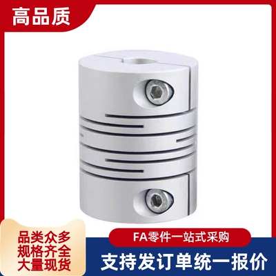56/49联轴器DET01/11-D25/D20/D32/D40/D55-d10/e8/12/14/40L/66