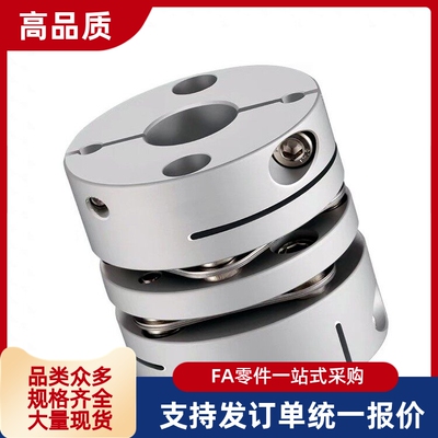 MCGL32联轴器MCGS20/40/50/25-5/6/7/8/10/12/14/15/18/19/20/22