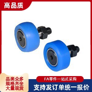 凸轮轴承随动器E-BPY43-d5-D13 6-D16 8-D19 10-D22