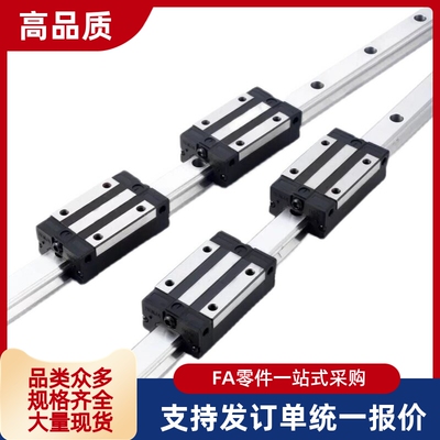 微型直线导轨SSELBZ20-520/580/SSELBZ20-640/SSELBZ20-700