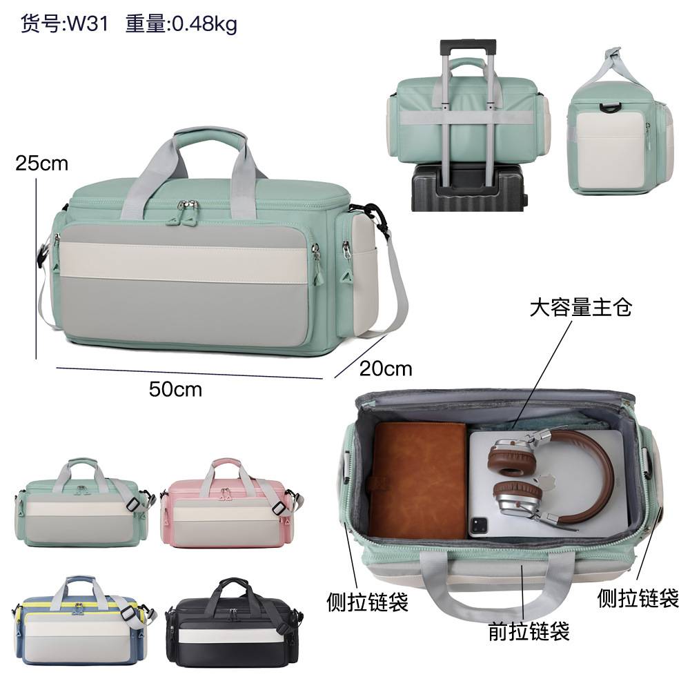 专柜品牌休闲旅行大容量斜挎包男女多功能手提包健身运动出差行李