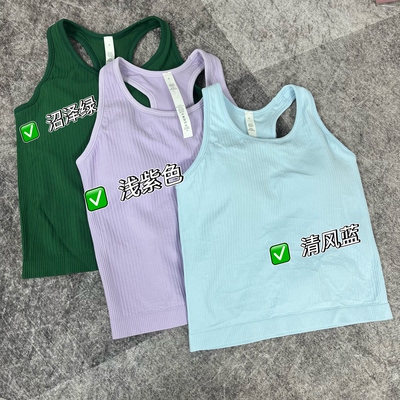 新款一体杯EBB 运动瑜伽背心