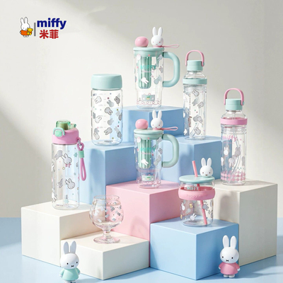 MIFFY米菲夏日塑料水杯可爱大容量tritan高颜值女生外出便携杯子