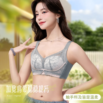 小胸显大性感蕾丝文胸