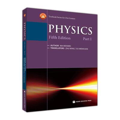 PHYSICS Fifth Edition Part 1 马文蔚