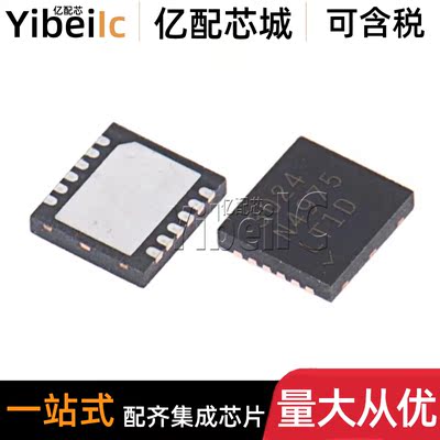 全新原装 LT3024EDE#TRPBF DFN-12 贴片PBF 低压差稳压器 IC芯片