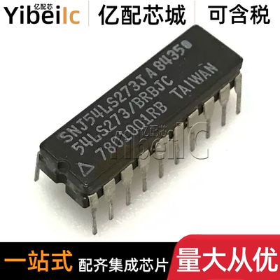全新原装 SNJ54LS273J CDIP-20 SN54LS273J 54LS273J 触发器 芯片