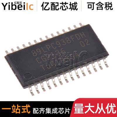 全新原装 P89LPC938FDH TSSOP-28贴片P89LPC938F 8位微控制器芯片