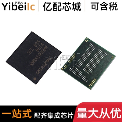 全新原装 KMGD6001BM-B421 FBGA-153 贴片 EMMC储存器 IC芯片