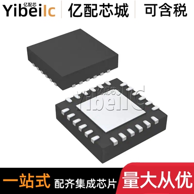 全新原装 HMC641ALC4TR SMT-24 贴片HMC641ALC4 RF开关 IC芯片